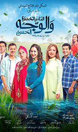 Movies | Qatar Airways
