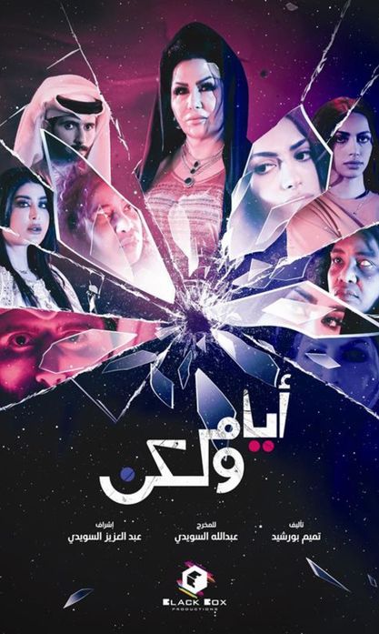 In-Flight Entertainment | Qatar Airways